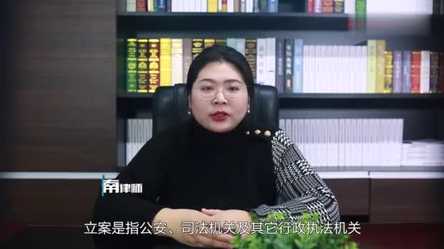 学校教代会立案是什么意思