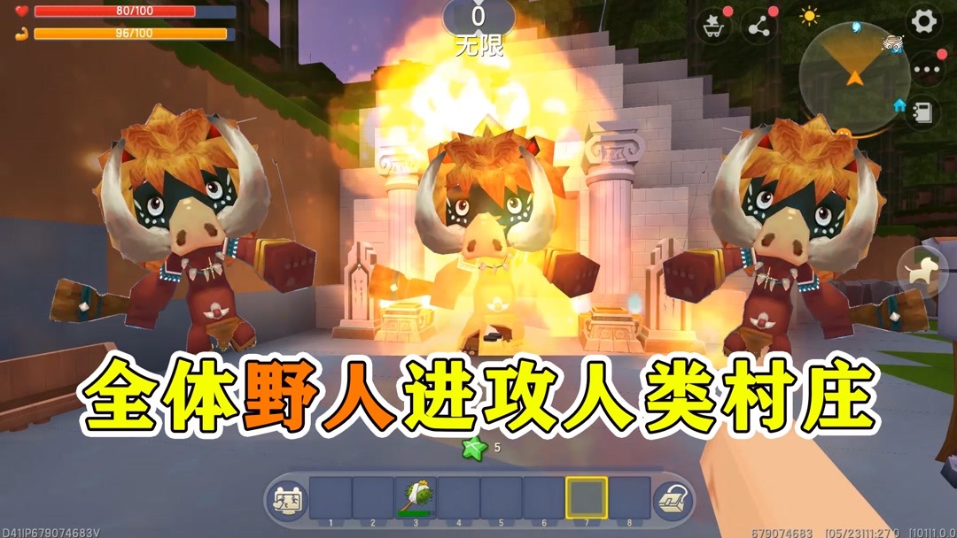迷你世界:野人吃了“炸弹汉堡”,恼羞成怒,全体进攻人类村庄!