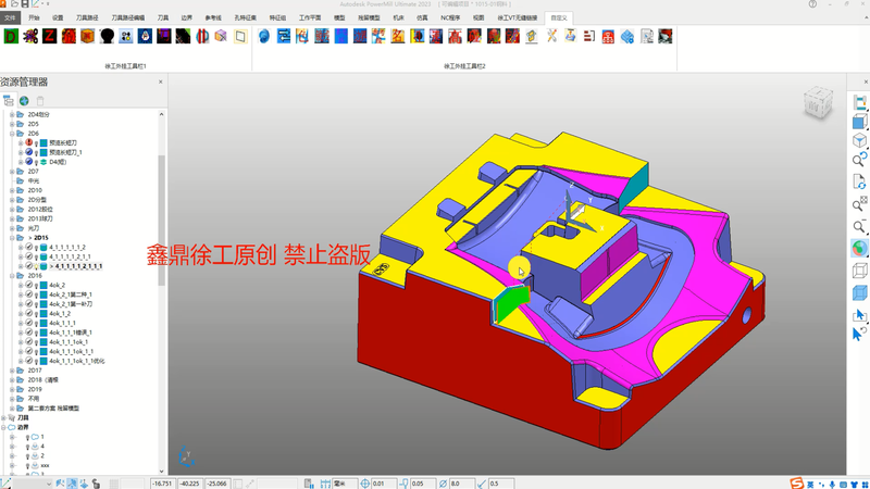 47powermill徐工外挂 —带图片预览文件(金典47)