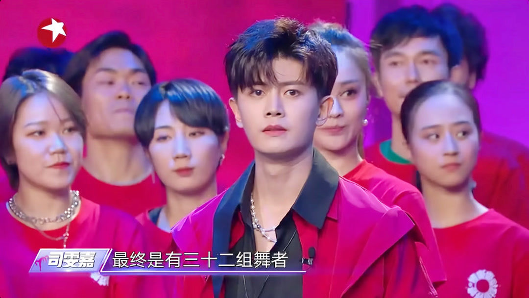 任嘉伦领队跳舞