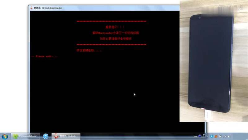 ...BL,刷入twrp,第三方recovery,刷入面具magisk获得root权限详细教程