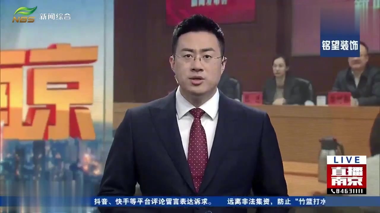 江苏:近90%的大中小学通过省级智慧校园认定
