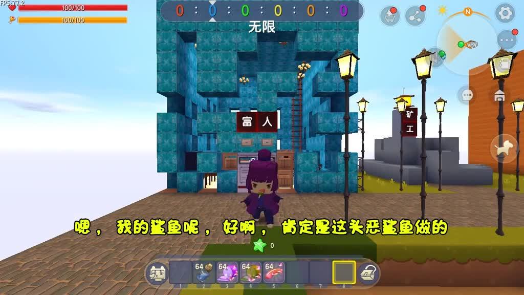 迷你世界:表妹破坏海洋就想逃忆涵卖钻石屋用魔刀千