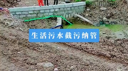 上海生活污水截污纳管施工