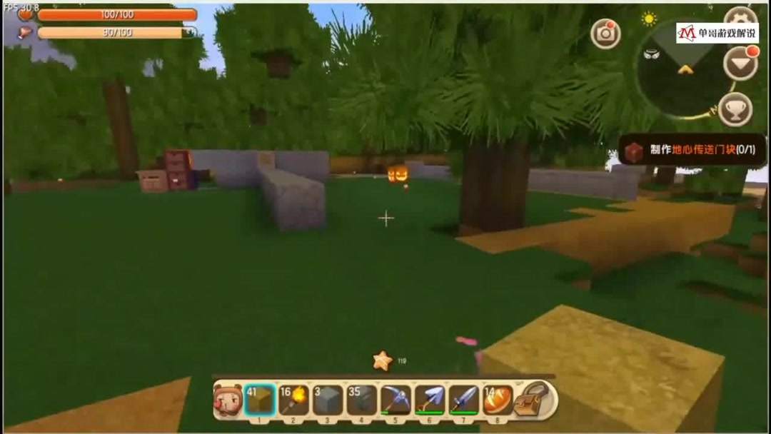 迷你世界:准备制作围栏?如何制作好围栏呢?