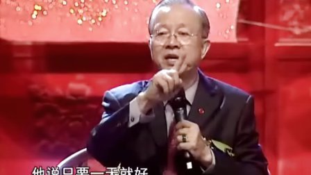 曾仕强 易经中的管理智慧(三)