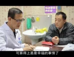 血管堵塞严重,他通过”对症“调理辩证用药,有效率可达91%