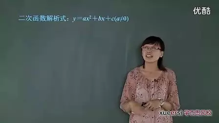 第1讲 二次函数基本考点及图像综合(一)