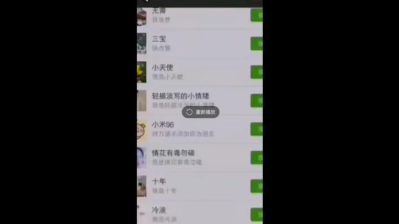 如何让你的客户群体主动添加你