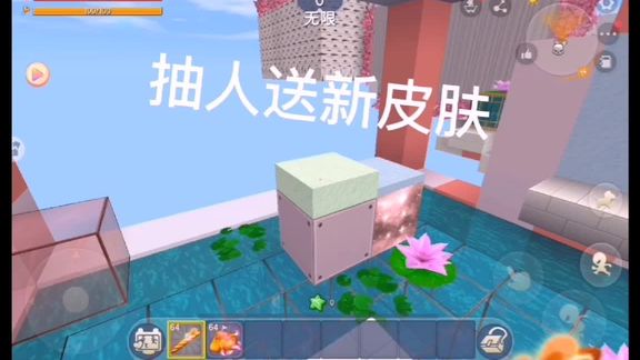 ##清明惜当下 #迷你世界 抽人送皮肤