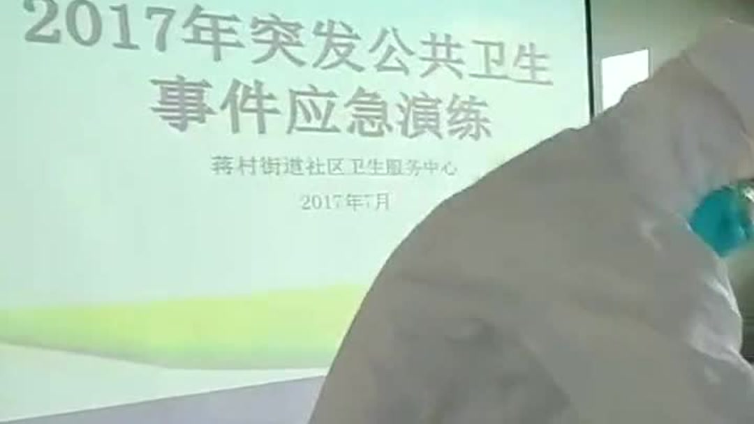 防护服穿脱视频