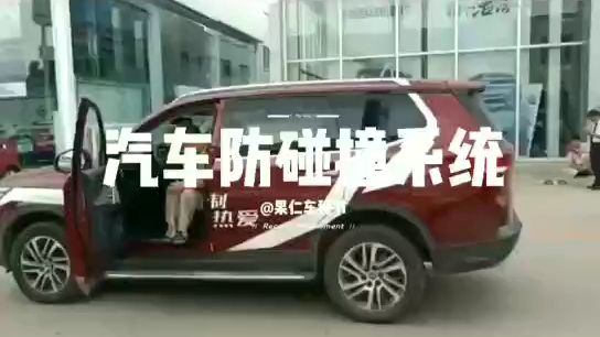 真心、贴心、安心!倒车防碰撞系统,真心帮助车友安全倒车!