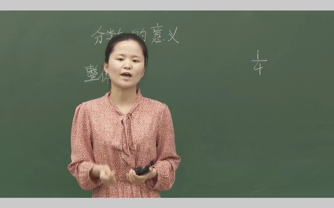教师招聘面试试讲考场还原——《分数的意义》