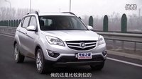 汽车之家试驾长安CS35