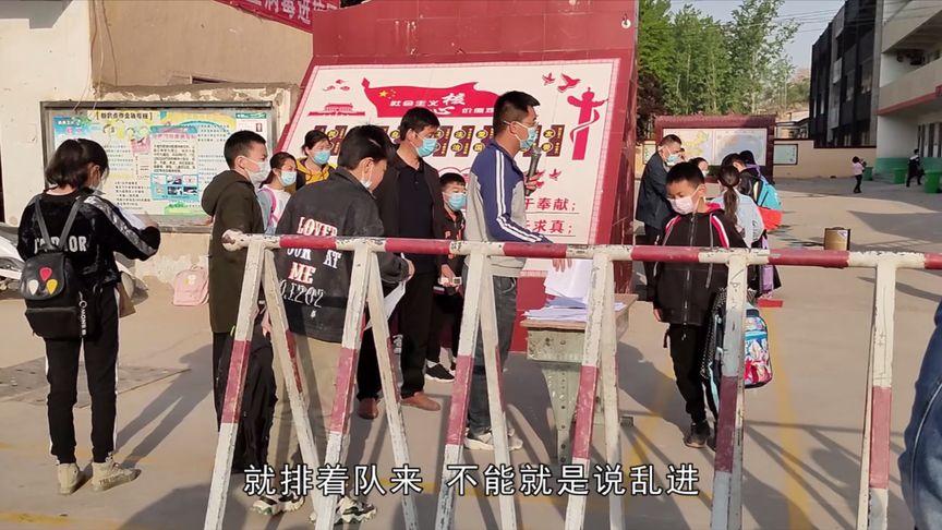河南农村小学生开学,老师在大门口挨个排查,安全可靠吗?