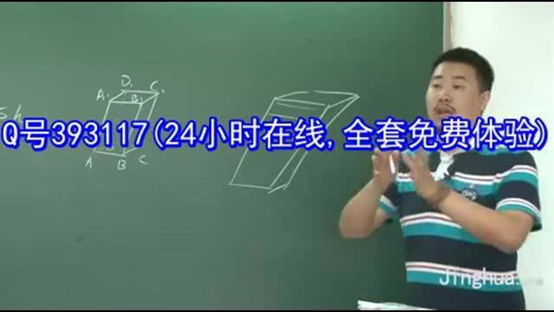 2198【高二深入拓展】立体几何_第5讲 空间几何体——几何特征(体积...