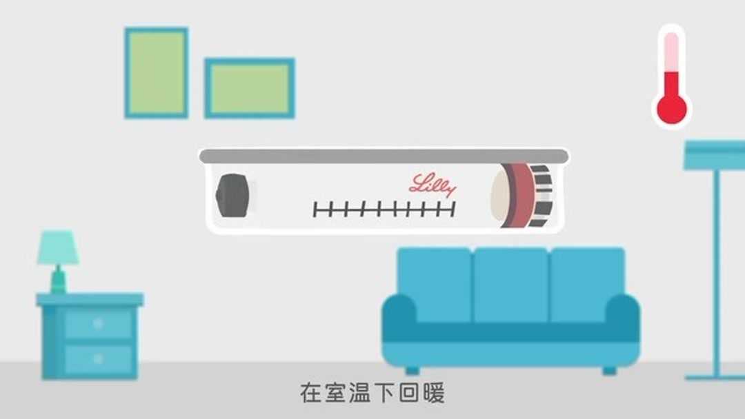 胰岛素注射笔