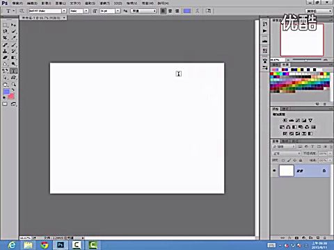 【Adobe Photoshop CC】19~填色快速鍵|葉佰松
