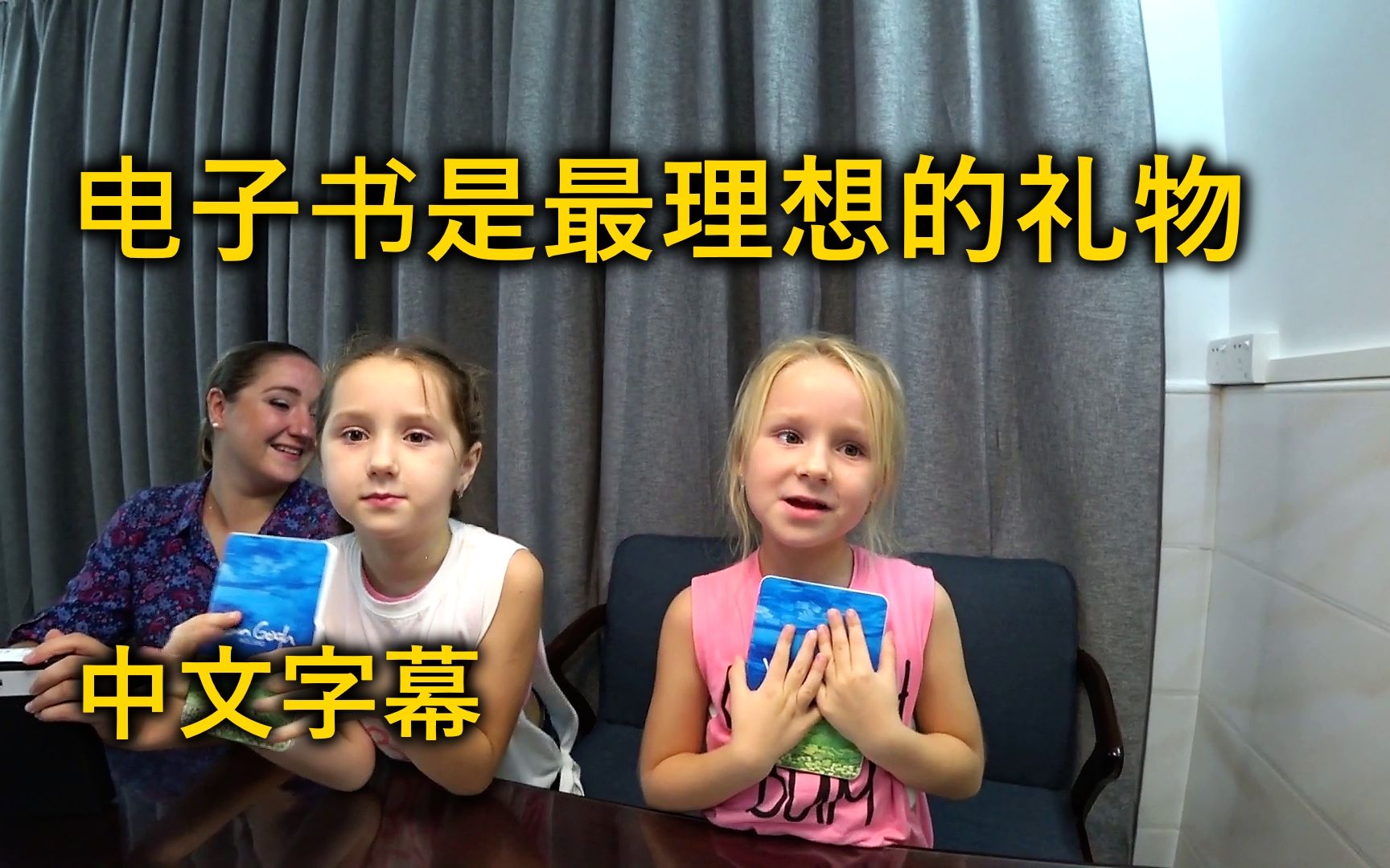 [LaoWai][中文字幕] 电子书是最理想的礼物,KINDLE AMAZON,打开哔哩...