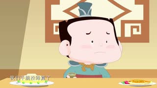 趣味三十六计 第34集