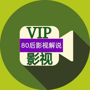感动80后之影视 