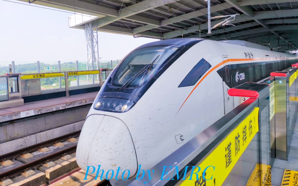 体验广佛肇城际CRH6A型动车组 云东海—佛山西全程