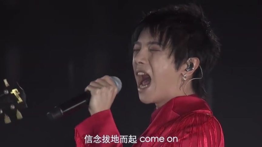 这首歌怎么不火,华晨宇的演唱会现场真的好high!