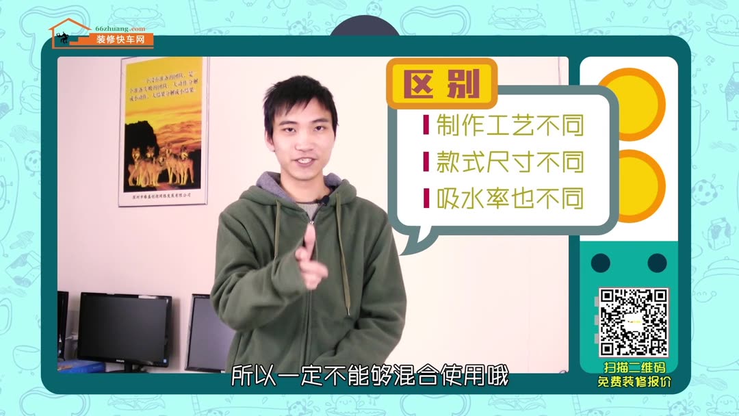 墙砖地砖验收标准