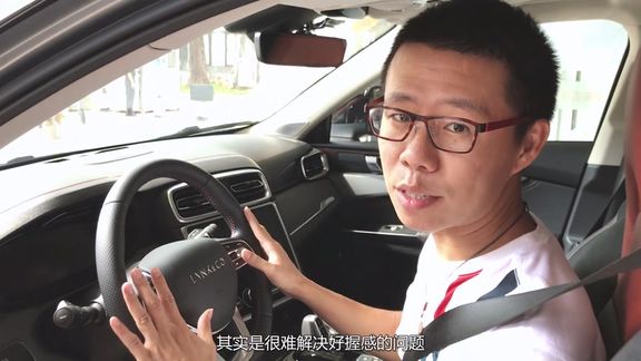 看领克车主吐槽方向盘
