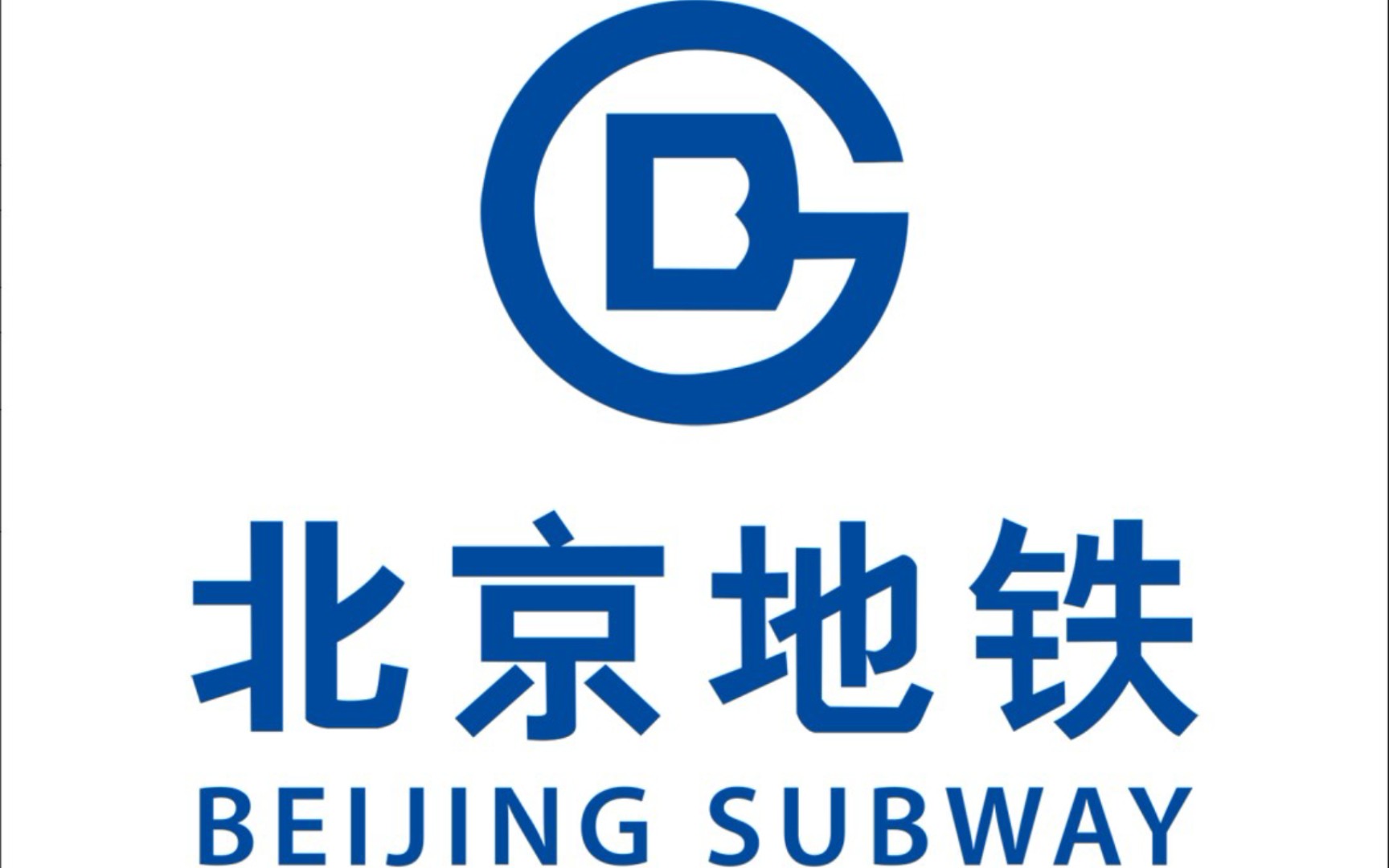 地铁通APP:北京地铁2022年版线路图