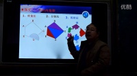 《多边形的内角和》微课视频(安仁县思源实验学校谭澜)