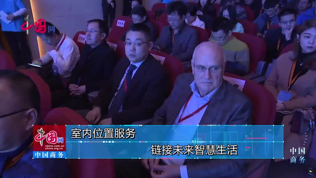 室内位置服务,链接未来智慧生活