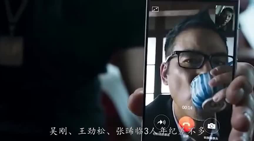 《破冰行动》演员年龄大揭秘:林宗辉83年太意外,马雯最年轻