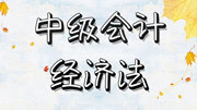 05增值税的征收率