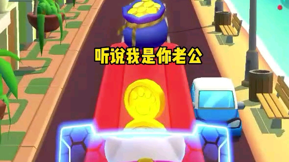 《吵架无敌的我》☞(知~呼)#小说推荐#娱乐圈#吵架#每日推文#已完结...