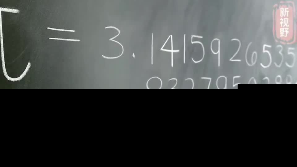 目前圆周率已经达到十万亿位了,为何还要算?有什么具体用处?