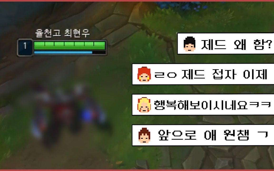 【ZED99】【中字】辅助老鼠?尝试一下!还有中单大虫虫;p