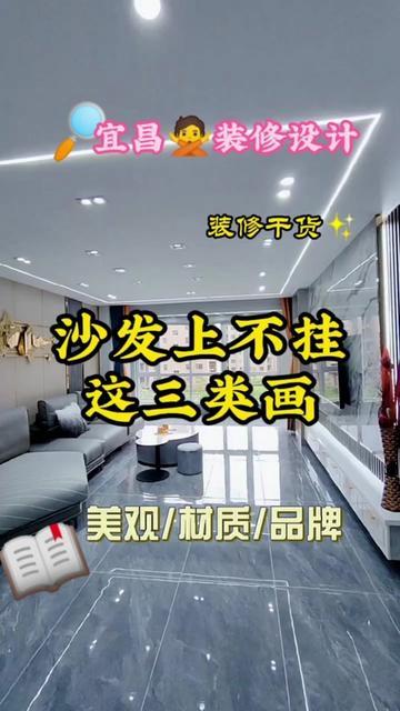 家装装修室内设计装修创作灵感