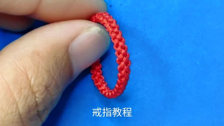 一条绳子也能编戒指#手工编织零基础教学 #编绳手艺分享