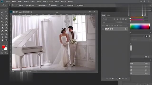 ...精通:第56讲,通道混合器调色