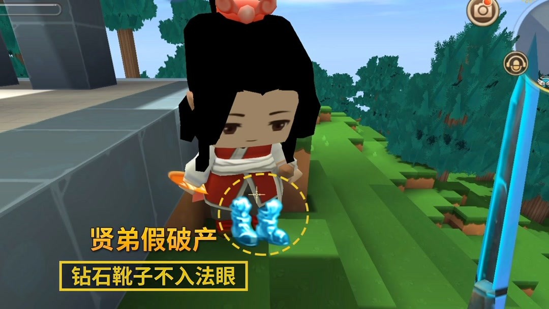 迷你世界119:贤弟破产了吗?我送给他一双钻石靴子,他看不上