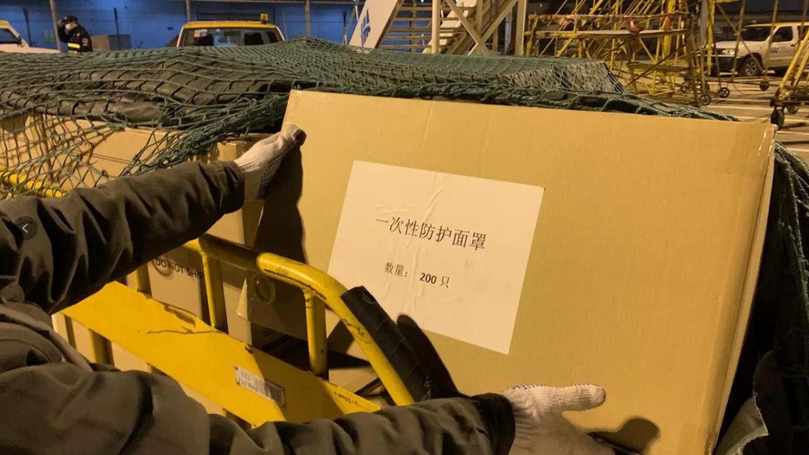 工信部紧急调运2万副医用护目镜驰援武汉