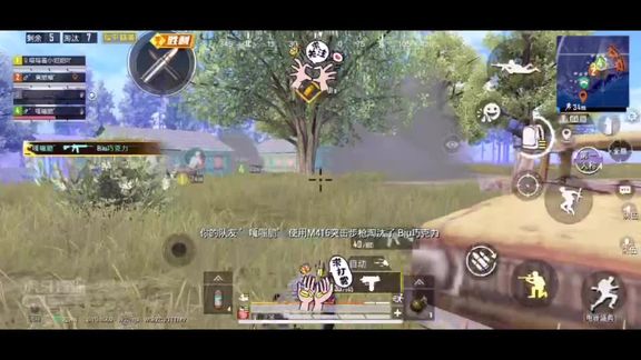 #死亡计算器 #和平精英 冲鸭