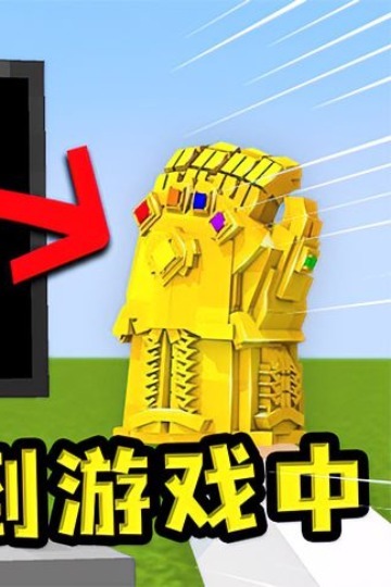 我的世界:一键编码就能得到无限盔甲的力量?