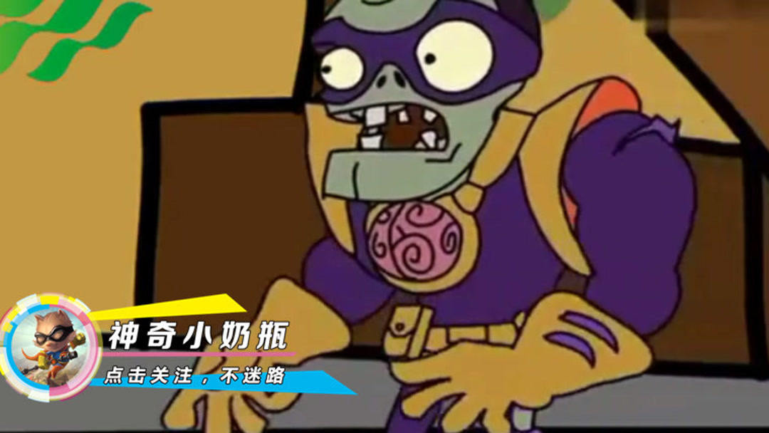 植物大战僵尸宠物小精灵皮卡丘从天而降! 百折不挠