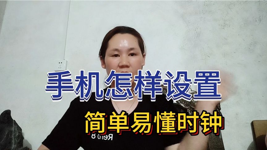 用了十几年的手机才知道,居然还可以把手机桌面时间这样设置