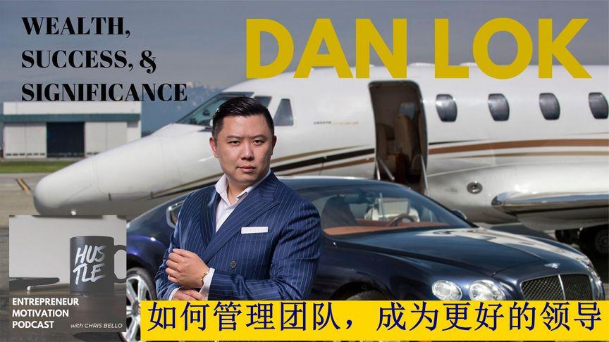 如何管理团队,成为更好的领导