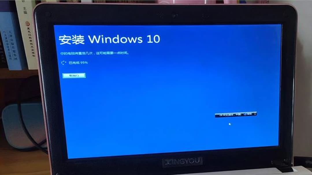 成功将10年前的Windows7笔记本电脑升级到W11,模仿Mac的操作系统