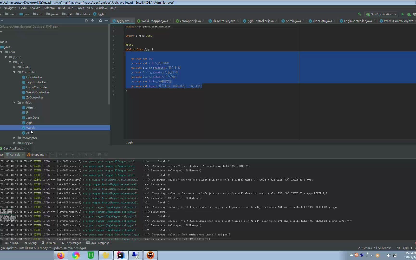 ssm毕业设计+java+企业固定资产管理系统(代码+程序+讲解视频+代码...