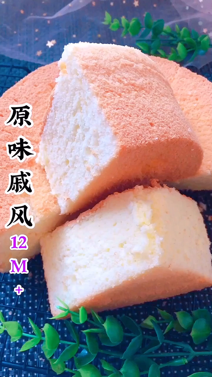 学会它生日蛋糕也可以自己做咯